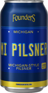 Rubaeus - Founders Brewing Company